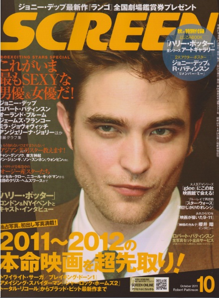 Scans featuring Robert Pattinson from Japan’s ‘Screen Magazine ...